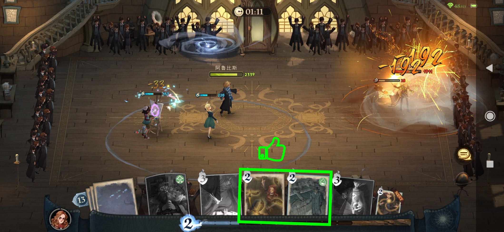 [Harry Potter: Magic Awakened] Beginner's Guide - Hermione's PvP Whiz ...