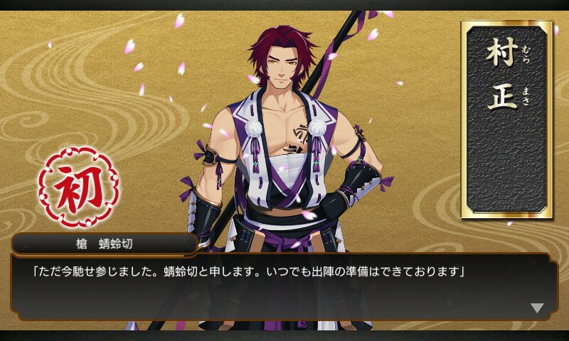 Tonbokiri - Weekly Topic Note - QooApp