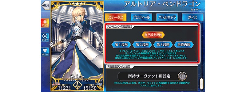 [NEWS] FGO 5th Anniversary Pre-Stream Campaign - Fate/Grand Order ...