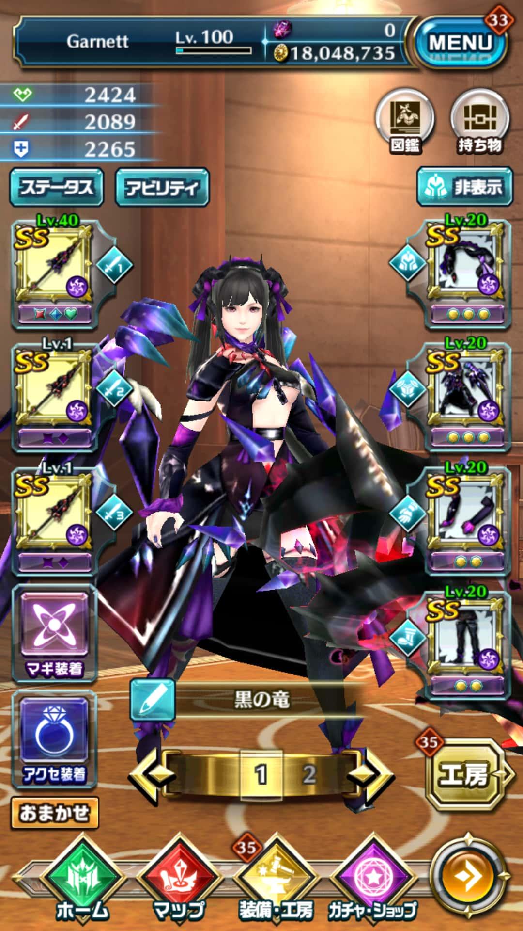 #60370 - Dragon Project | Japanese - QooApp User Notes