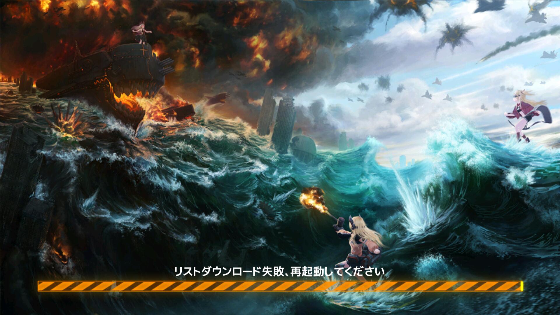 #78661 - Abyss Horizon | Japanese - QooApp User Notes