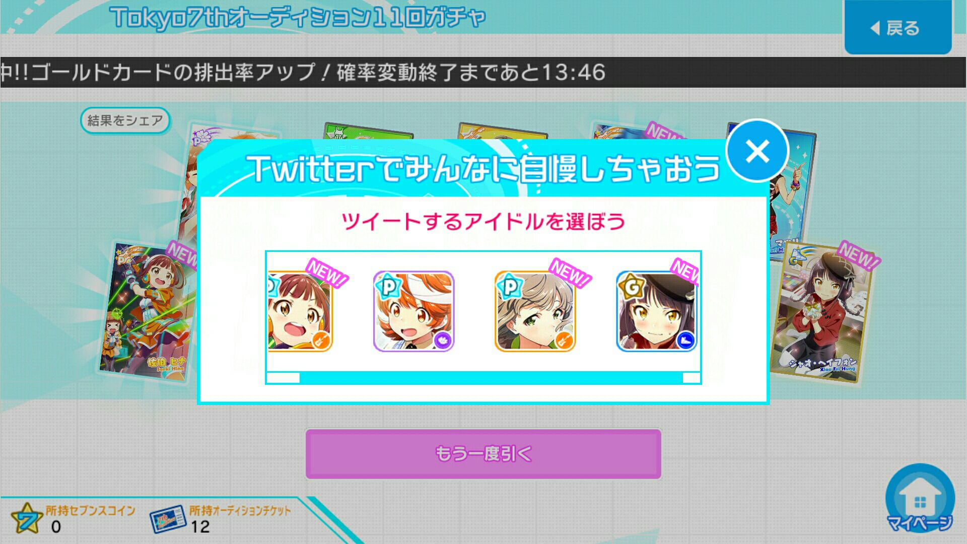 ด่าได้แต่อย่างแรงนะจ๊ะ - Weekly Topic Note - QooApp