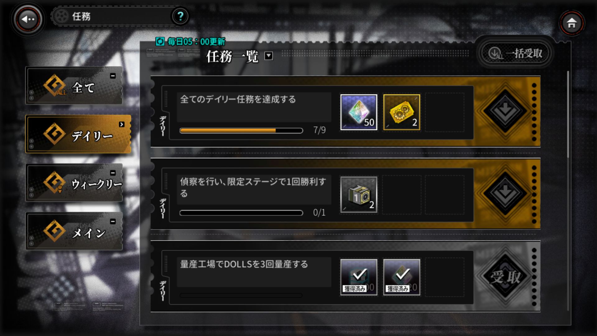 #293585 - Ash Arms | Japanese - QooApp User Notes