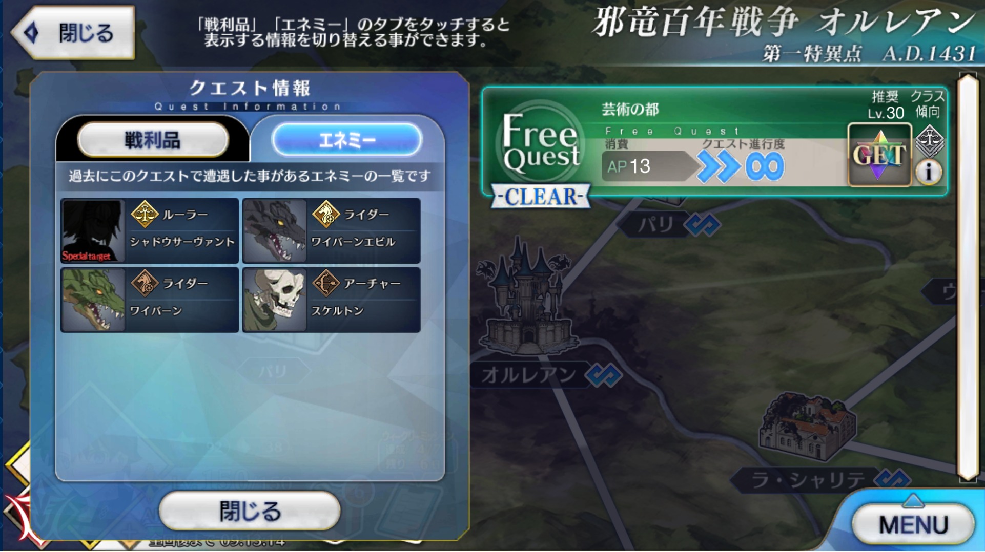 FGO日版 2100萬DL活動介紹 - Fate/Grand Order | Japanese - QooApp User Notes