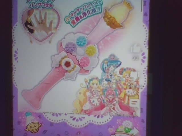 #2038425 - QooApp User Notes