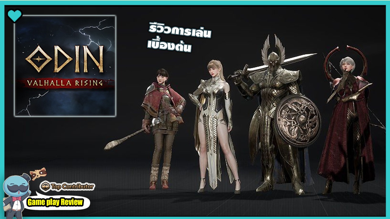 รีวิวเกมมือถือมาใหม่ Odin เกมRPG - ODIN : Valhalla Rising | Korean ...