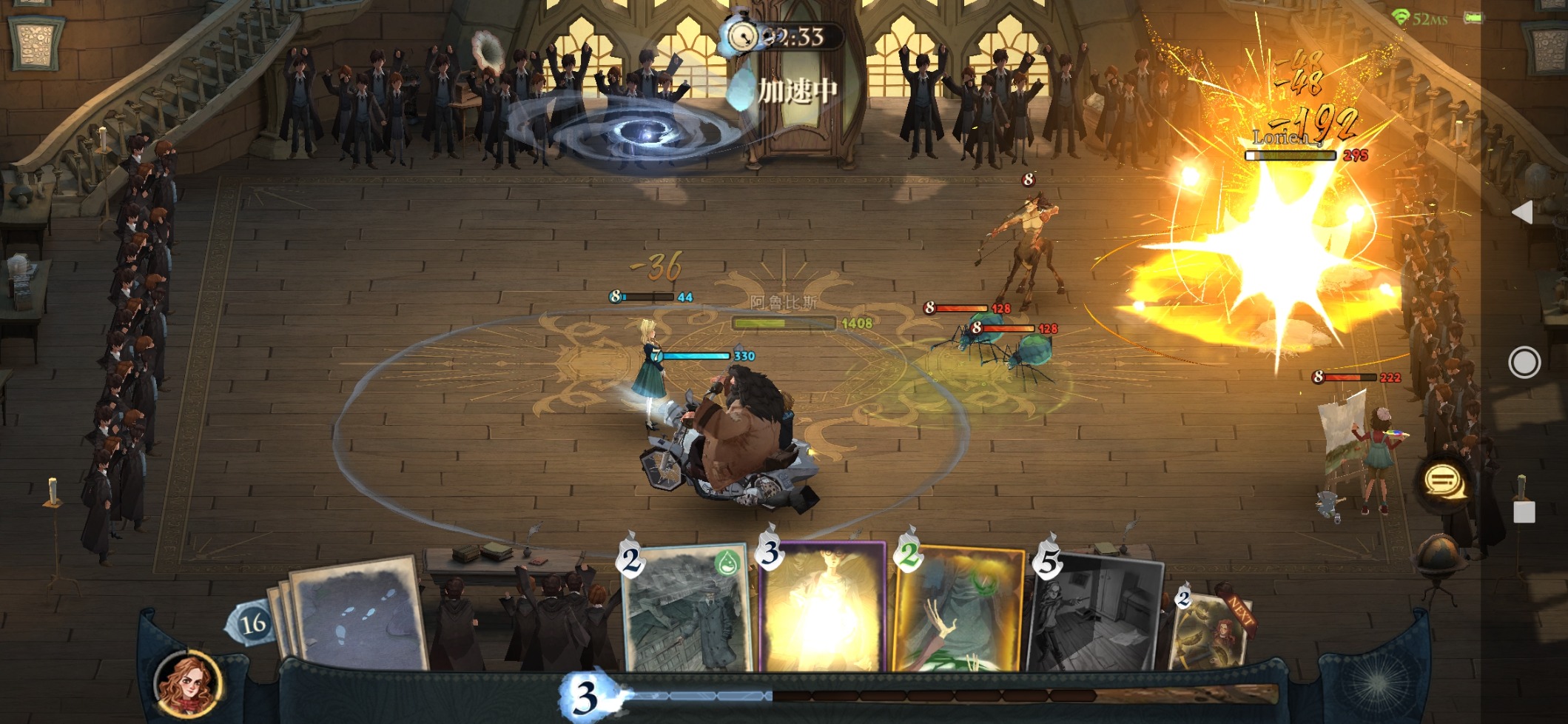 [Harry Potter: Magic Awakened] Beginner's Guide - Hermione's PvP Whiz ...