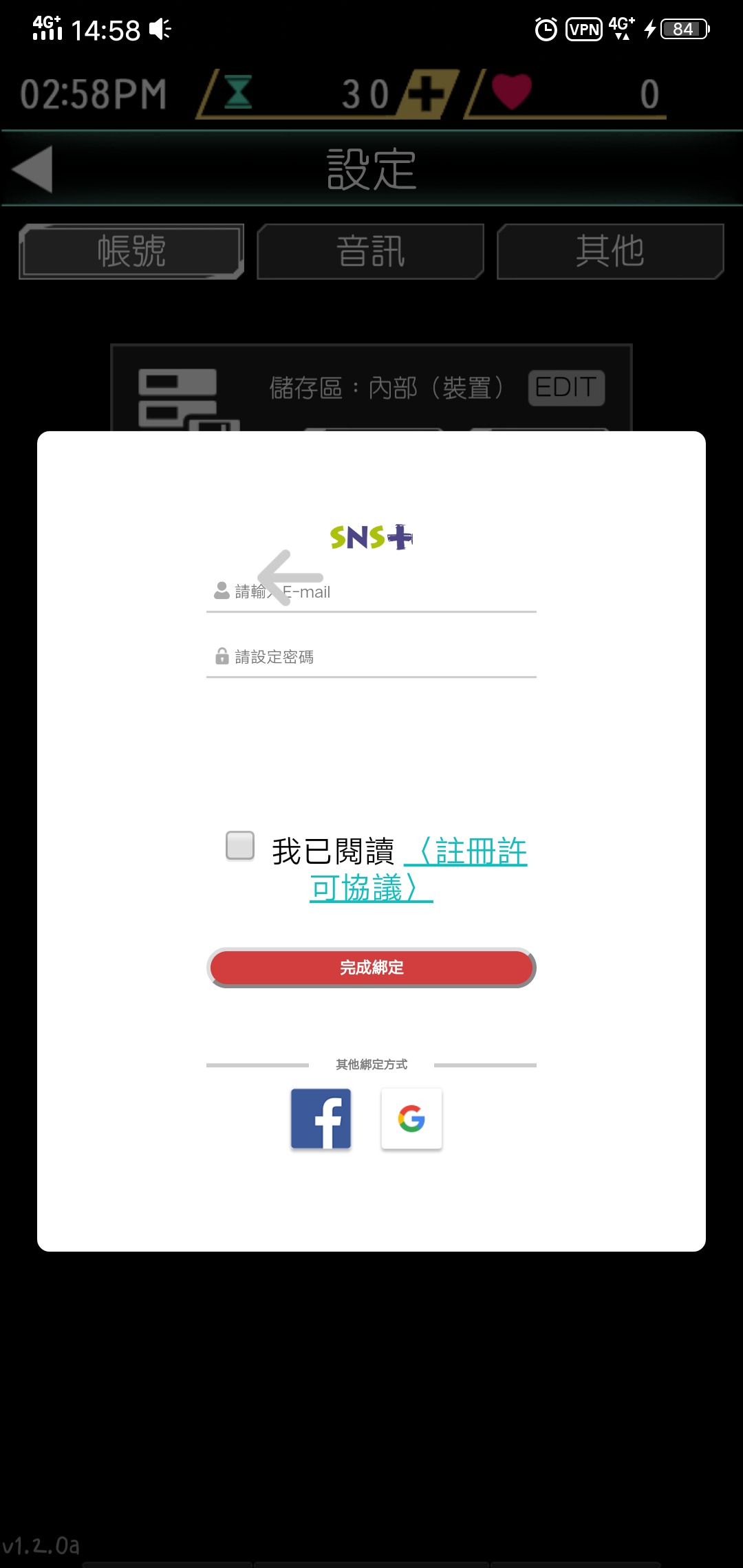 #184963 - Mystic Messenger | Traditional Chinese - QooApp User Notes