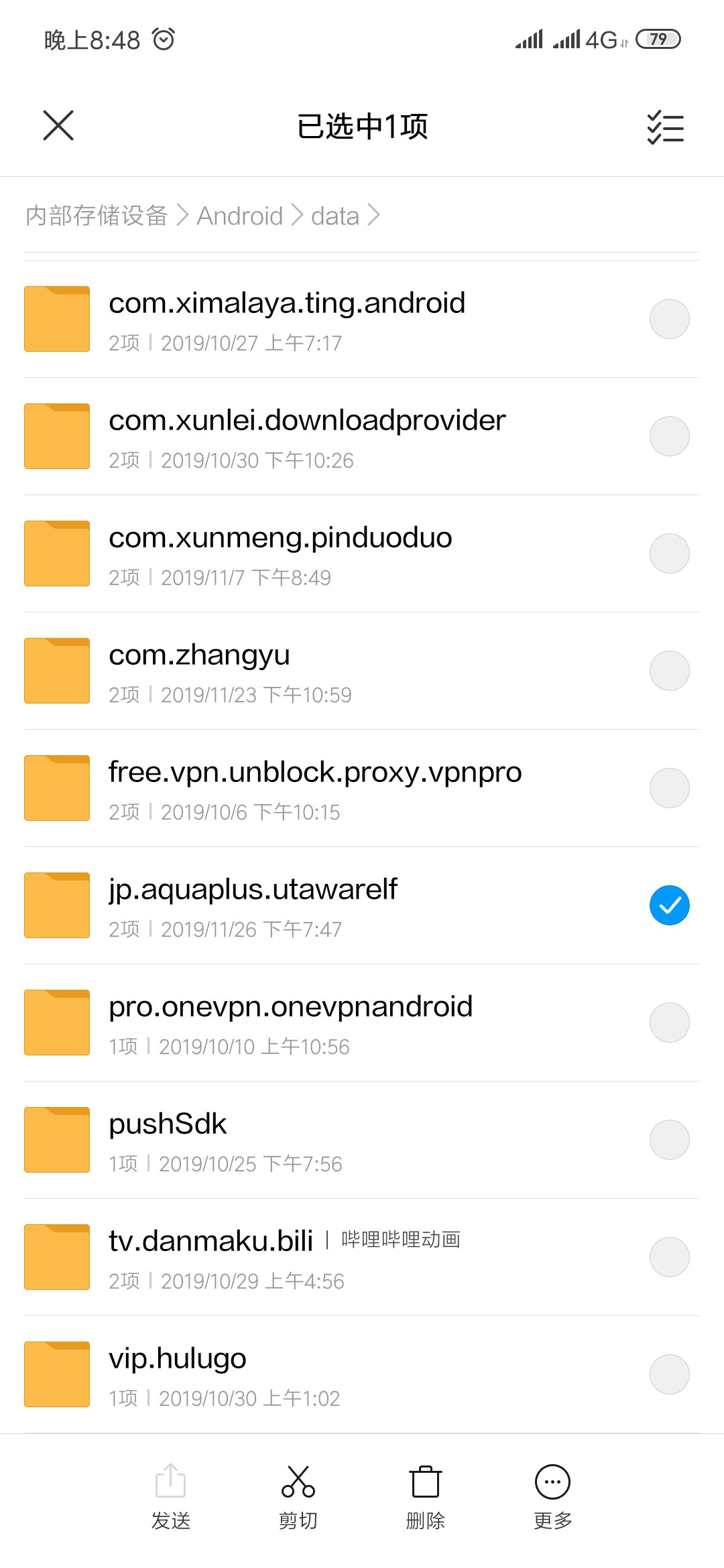 #318226 - 受讚頌者 Lost Flag - QooApp Q蛋筆記