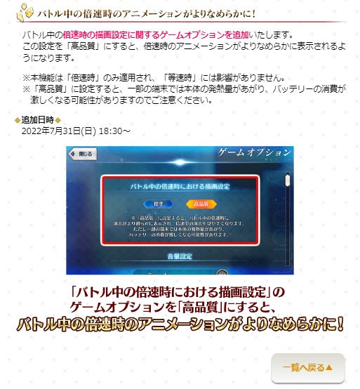 FGO日版 7周年活動介紹 - Fate/Grand Order | Japanese - QooApp User Notes