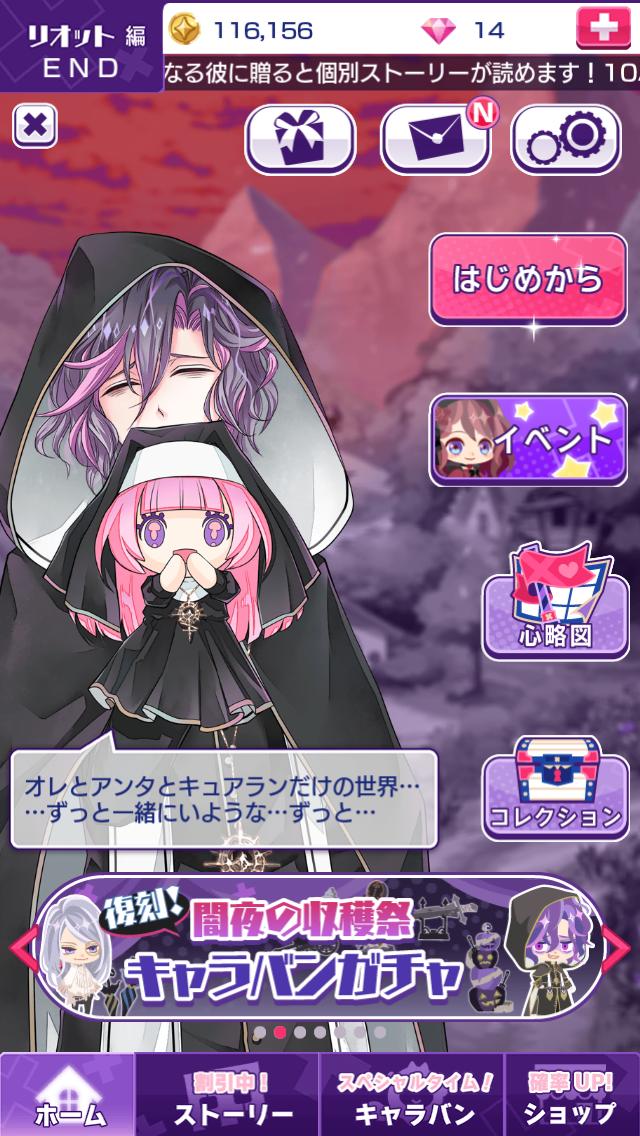 #84180 - DAME×PRINCE - QooApp Q蛋筆記