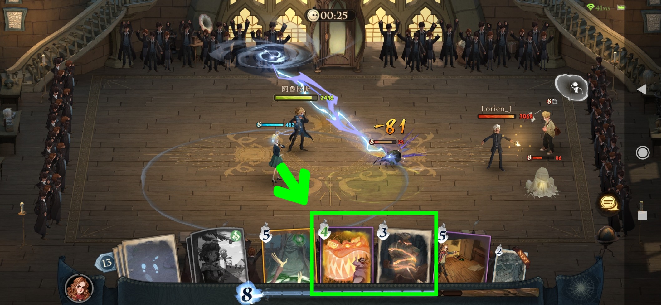 [Harry Potter: Magic Awakened] Beginner's Guide - Hermione's PvP Whiz ...