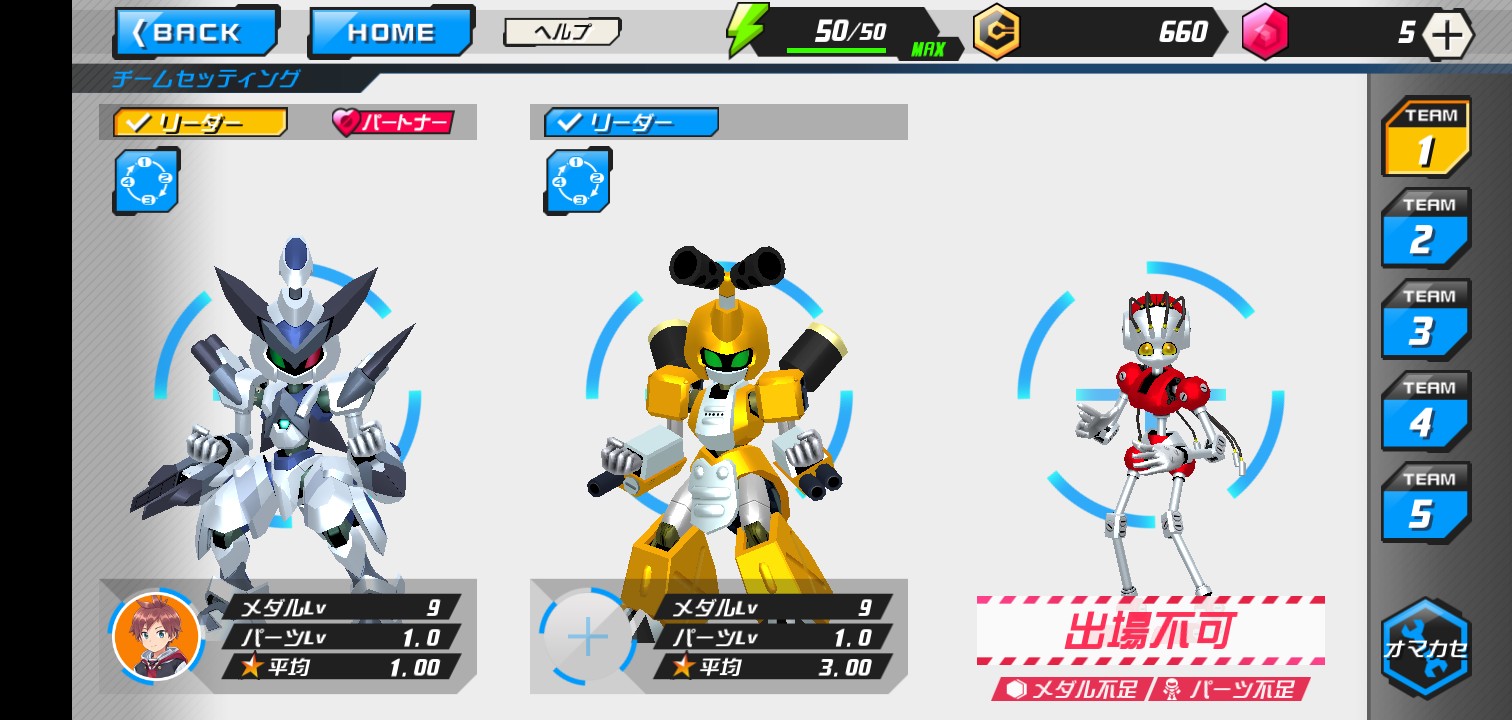#369244 - Medabots S: Unlimited Nova - QooApp User Notes
