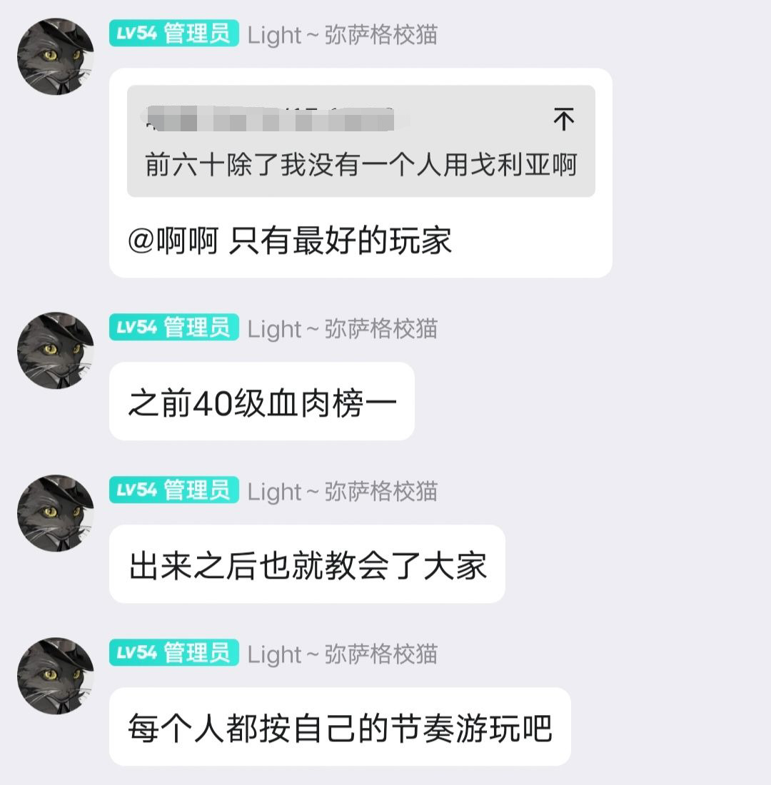 新人快跑！ - 忘卻前夜 Morimens | 港澳新馬版 - QooApp Q유저 노트