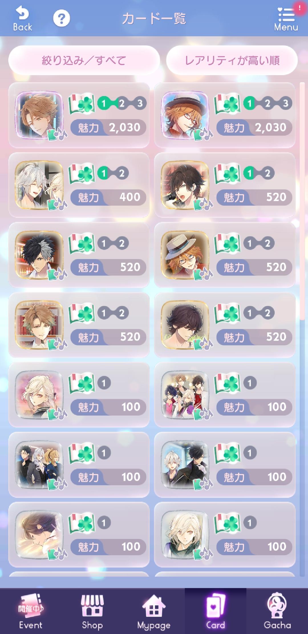 #71665 - Ikemen Live: A Love Song in a Songless World - QooApp User Notes