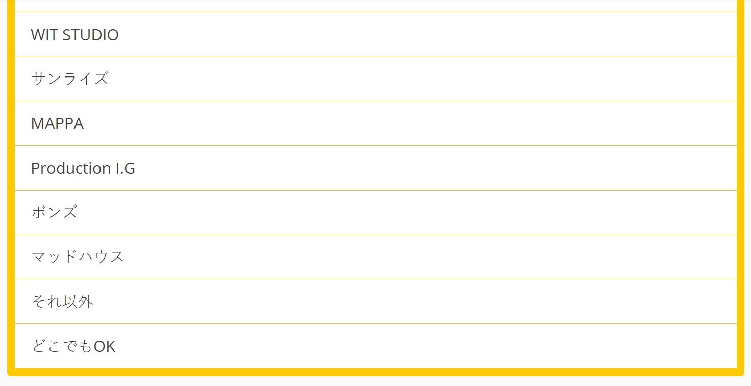 推薦給很閒的你-2 - QooApp Q蛋筆記