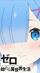 게임명함 - Re:0 Puzzle Collection - QooApp