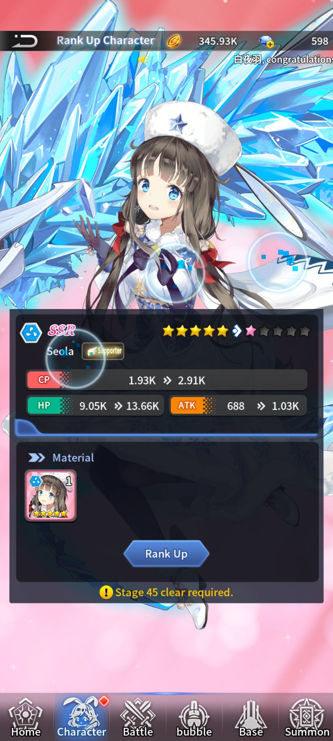 bruh xD - How To Raise A Harem | QooApp Exclusive Version - QooApp User ...