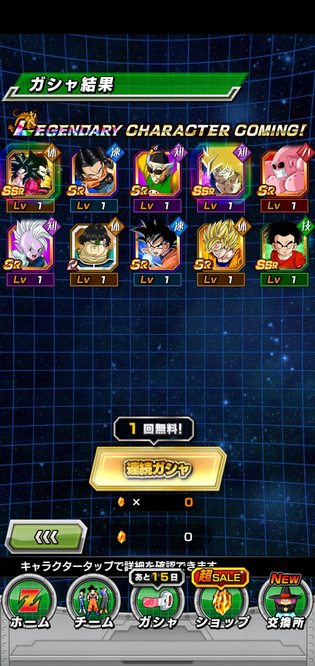 Got them on a goku black rift - Dragon Ball Z Dokkan Battle | Japanese ...