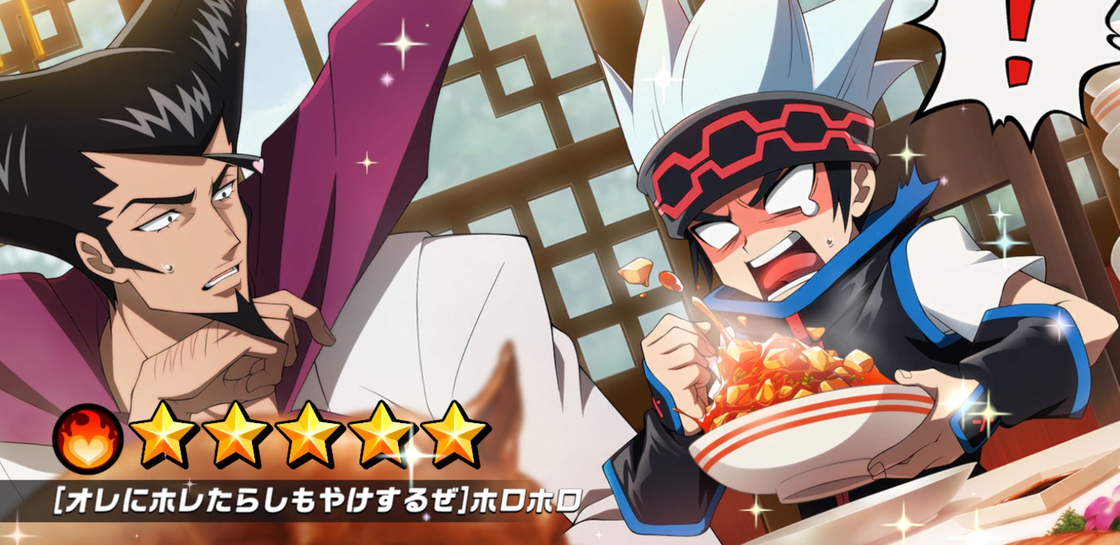 The Grind - Shaman King: Funbari Chronicle - QooApp User Notes
