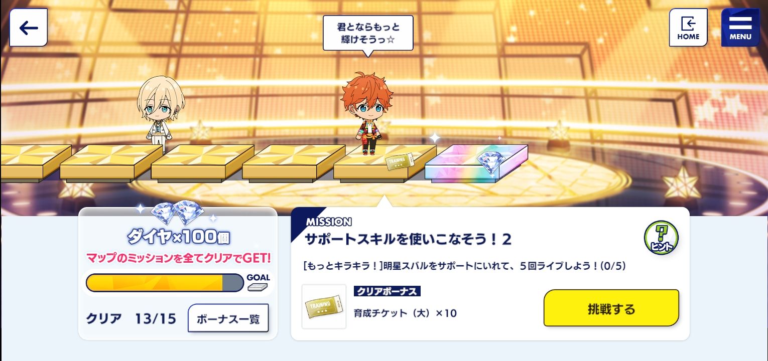 #1586594 - Ensemble Stars!! Music | Japanese - QooApp User Notes
