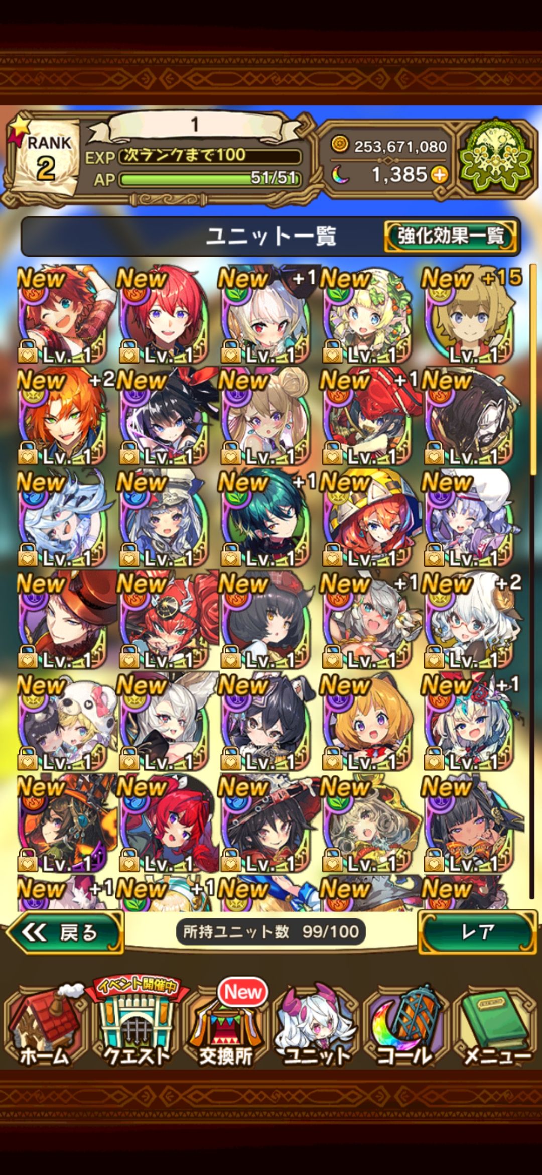 #1657231 - Last Period - QooApp User Notes