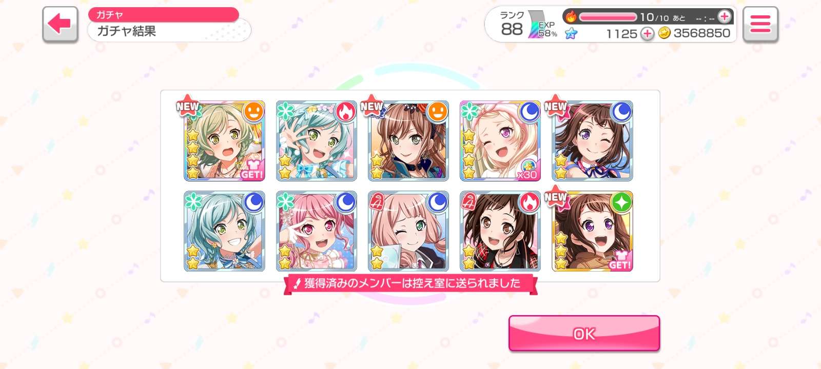 2x the 4 stars! - QooApp User Notes