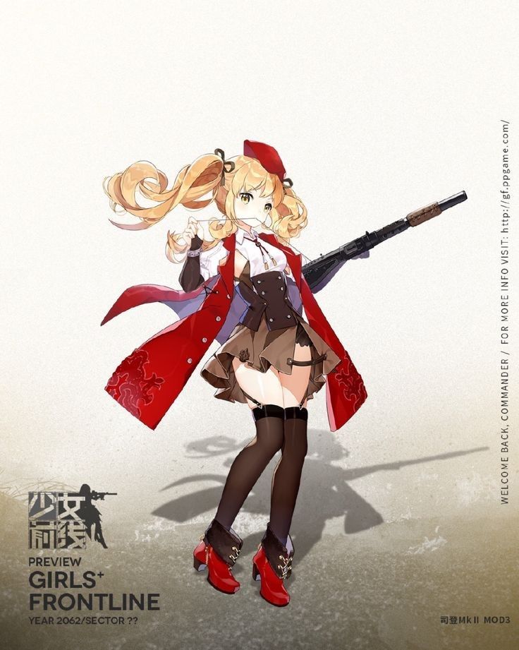 1st Set of Girls Frontline Fan - QooApp User Notes