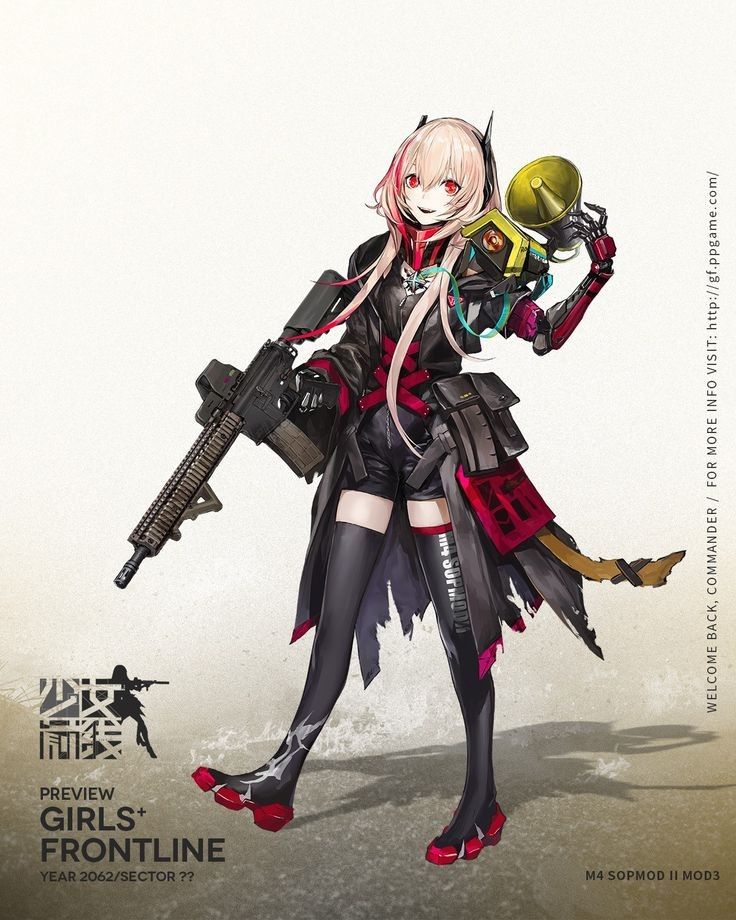 1st Set of Girls Frontline Fan - QooApp User Notes
