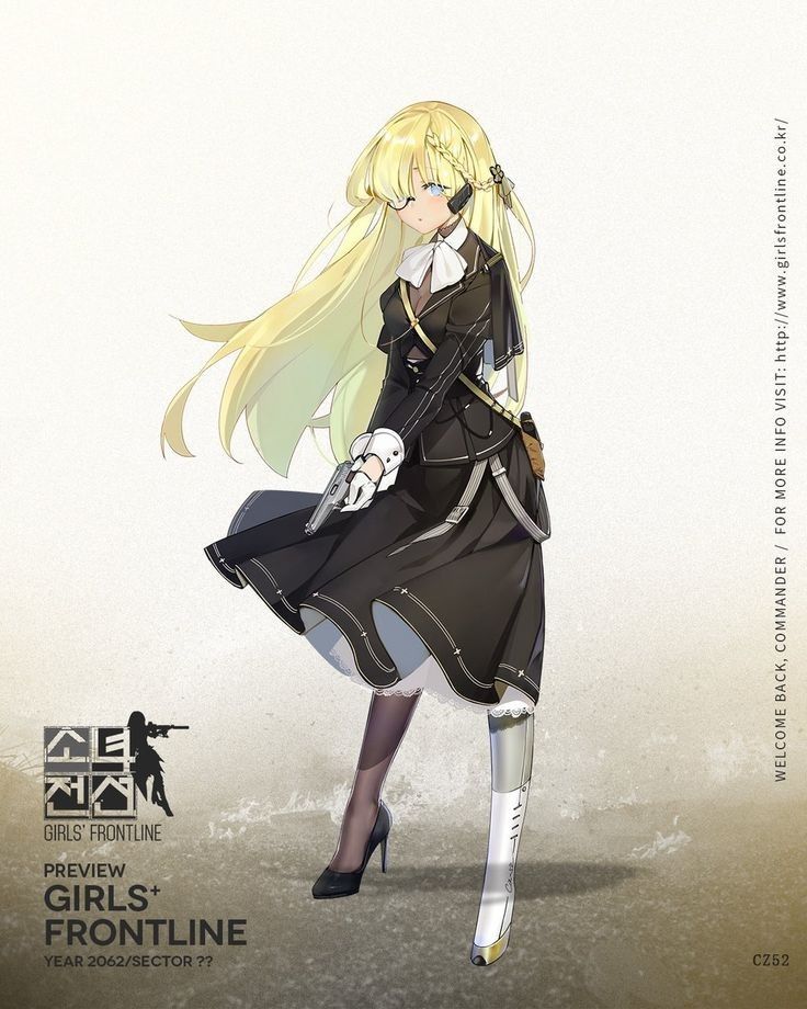 1st Set of Girls Frontline Fan - QooApp User Notes