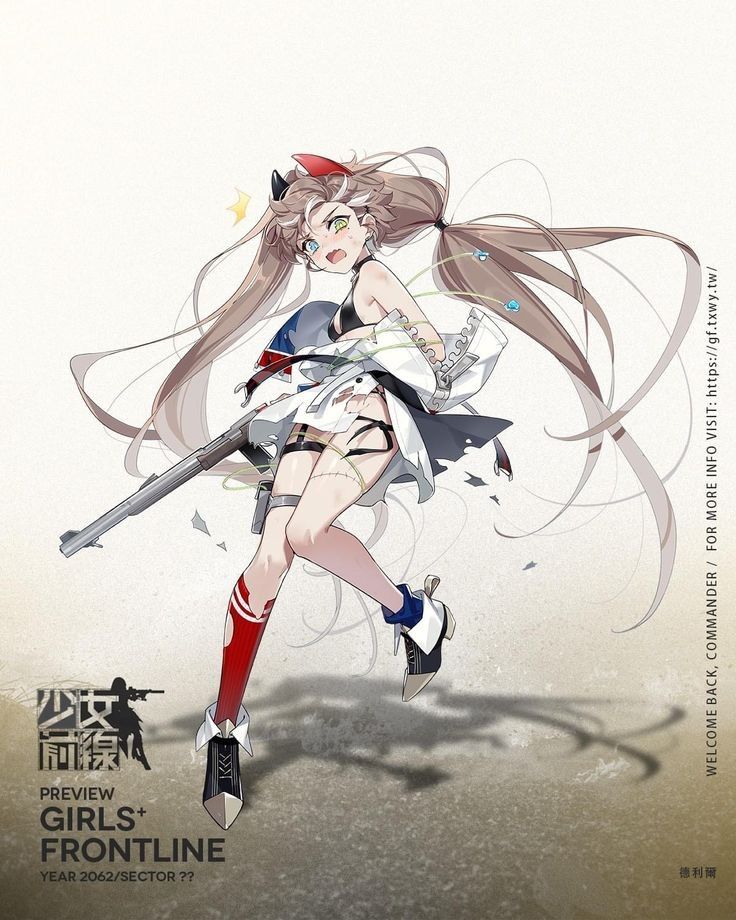 1st Set of Girls Frontline Fan - QooApp User Notes