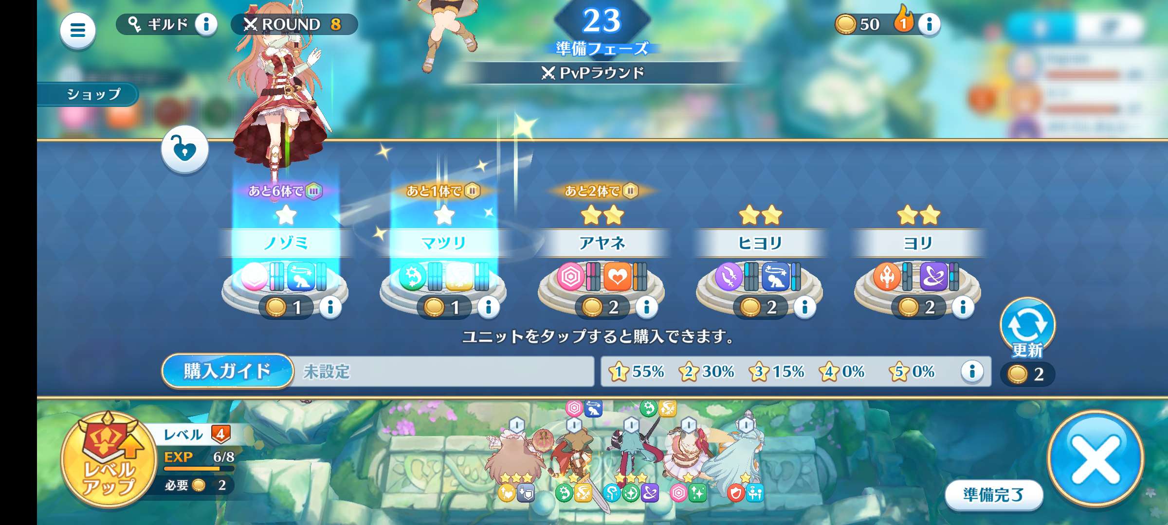 卡 - Princess Connect! Grand Masters | Japanese - QooApp User Notes