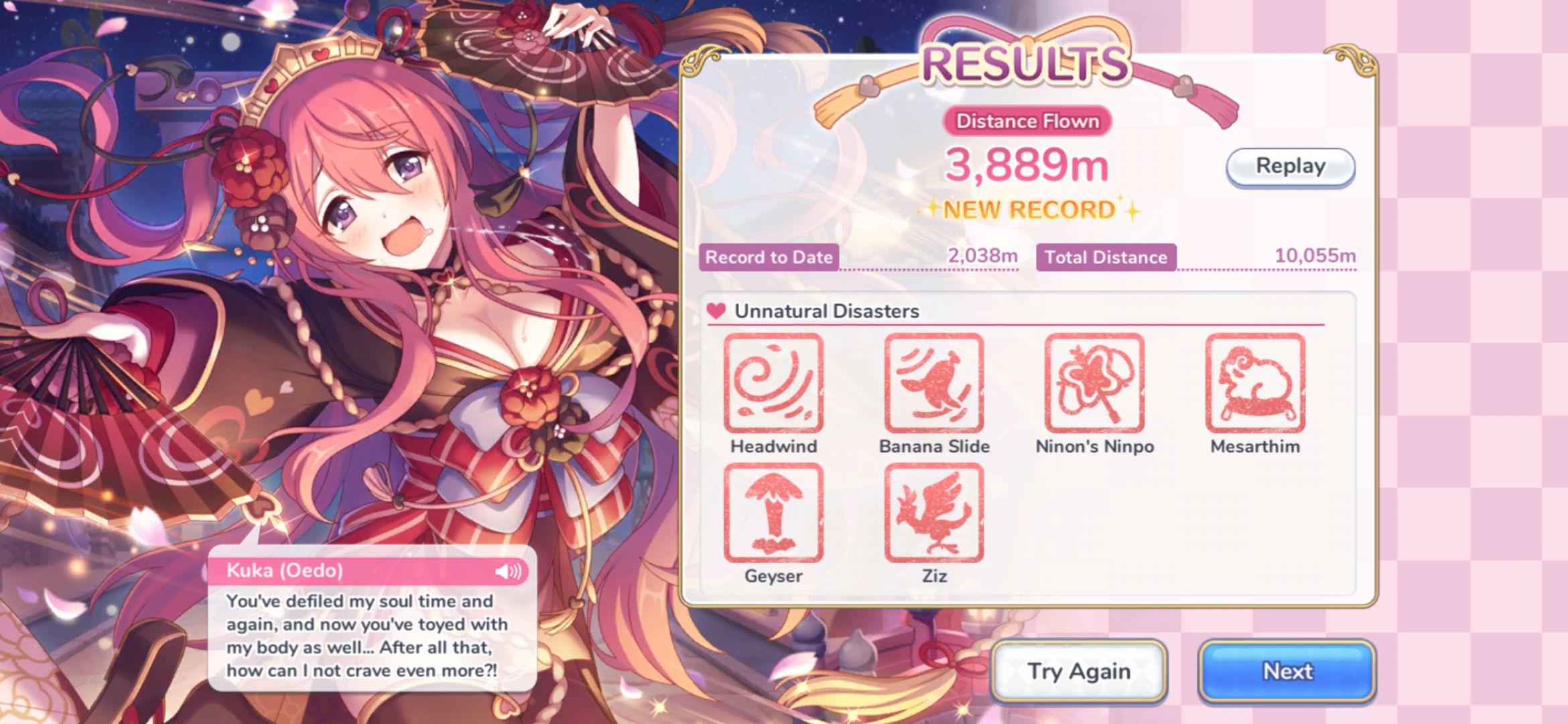 Minijuego de Kuka💜 - Princess Connect! Re: Dive | English - QooApp User ...