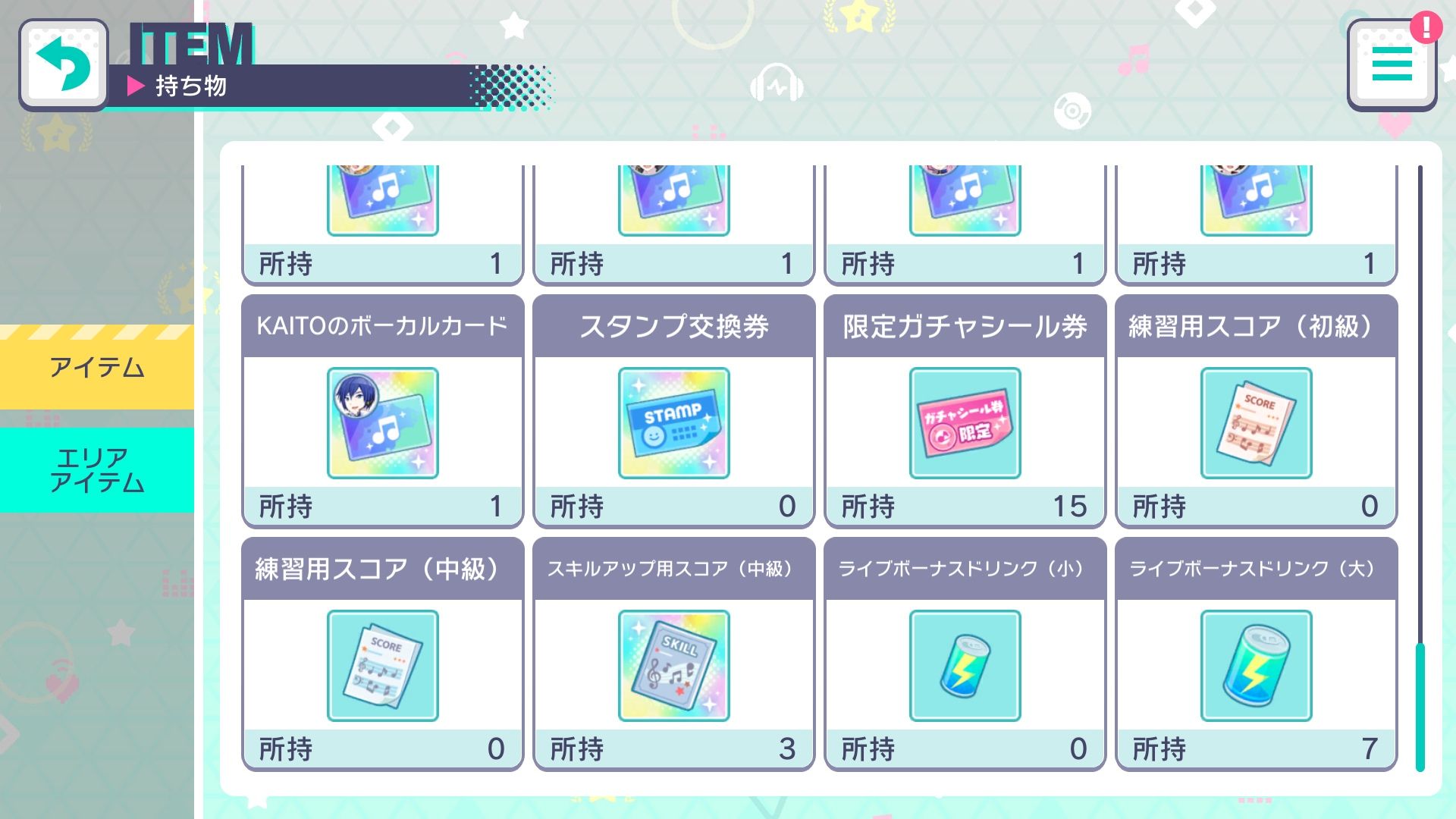 #PJSK換帳[求]敗北之夜彰人，不等值沒關係 - Project Sekai Colorful Stage Feat. Hatsune ...