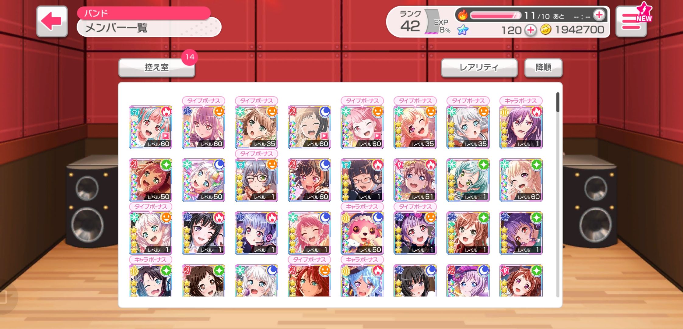 换个pjsk账 - Project Sekai Colorful Stage Feat. Hatsune Miku | Japanese ...