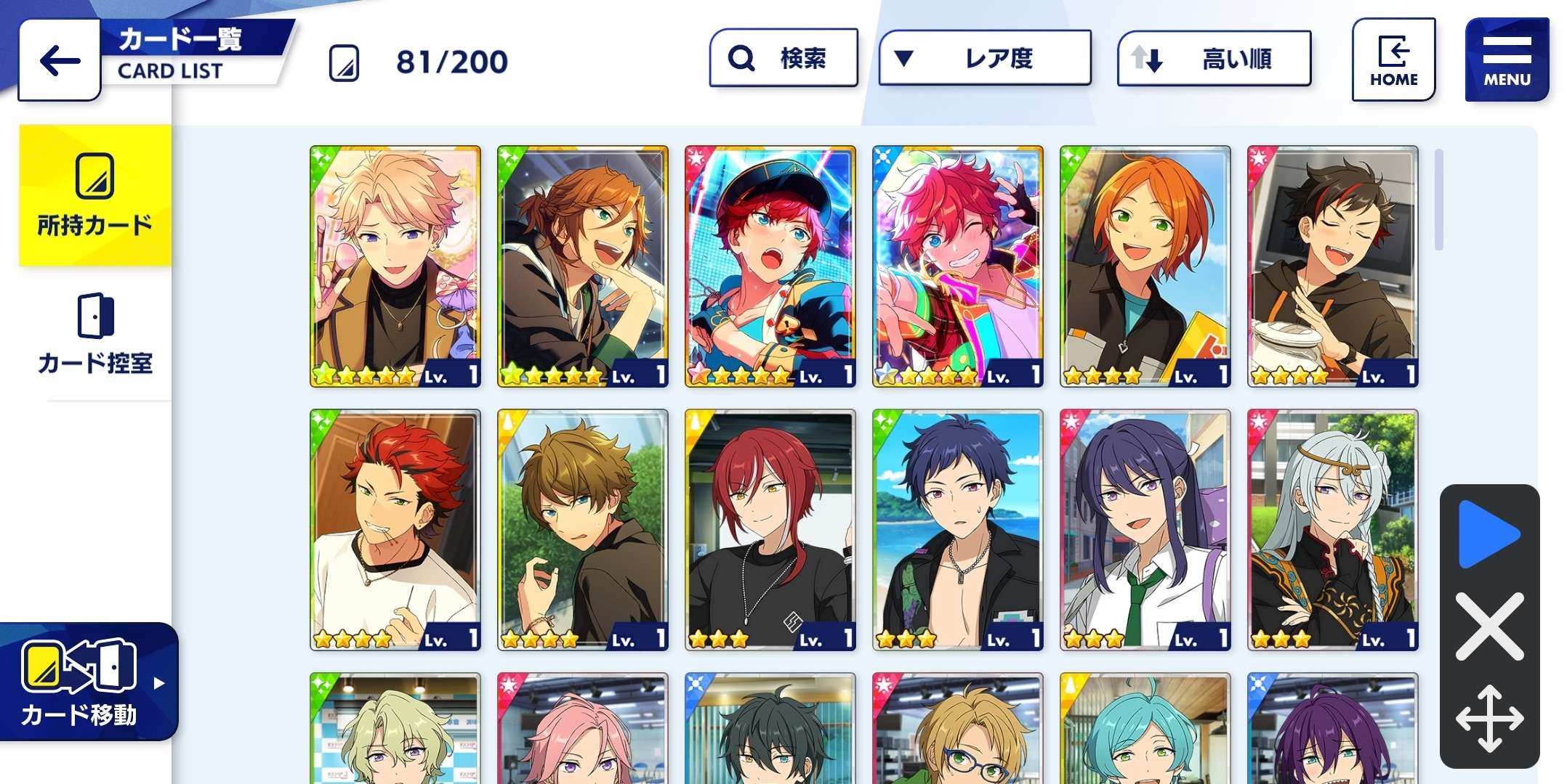 enstars giveaway ( ALL TAKEN ) - Ensemble Stars!! Music | Japanese ...
