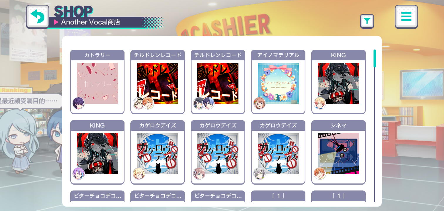 Tondemo Wonderz question - Project Sekai Colorful Stage Feat. Hatsune ...