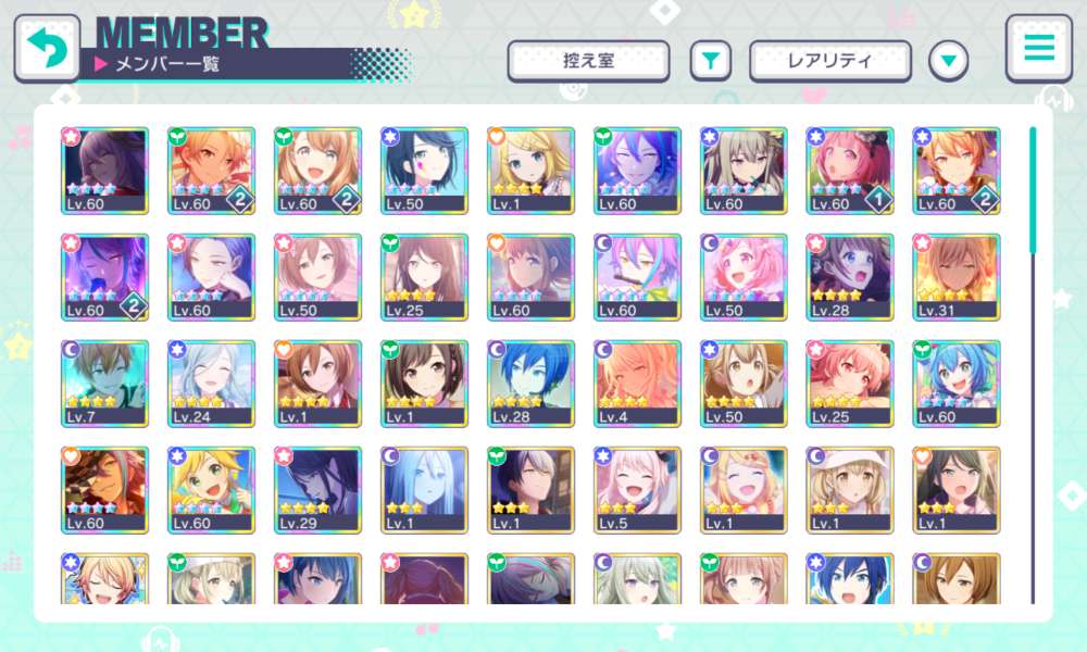 emu fanart - Project Sekai Colorful Stage Feat. Hatsune Miku | Japanese ...