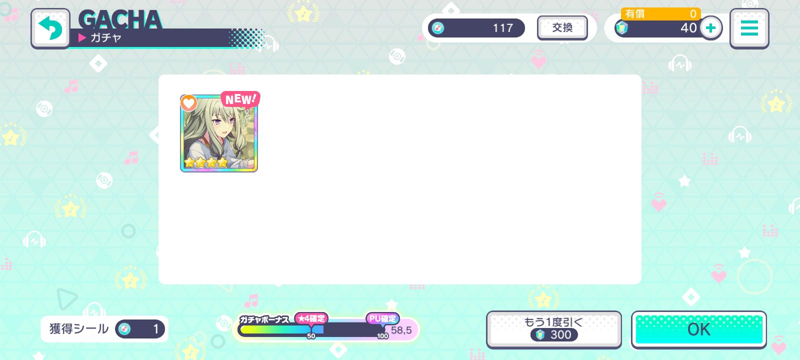 #1848170 - Project Sekai Colorful Stage Feat. Hatsune Miku | Japanese ...