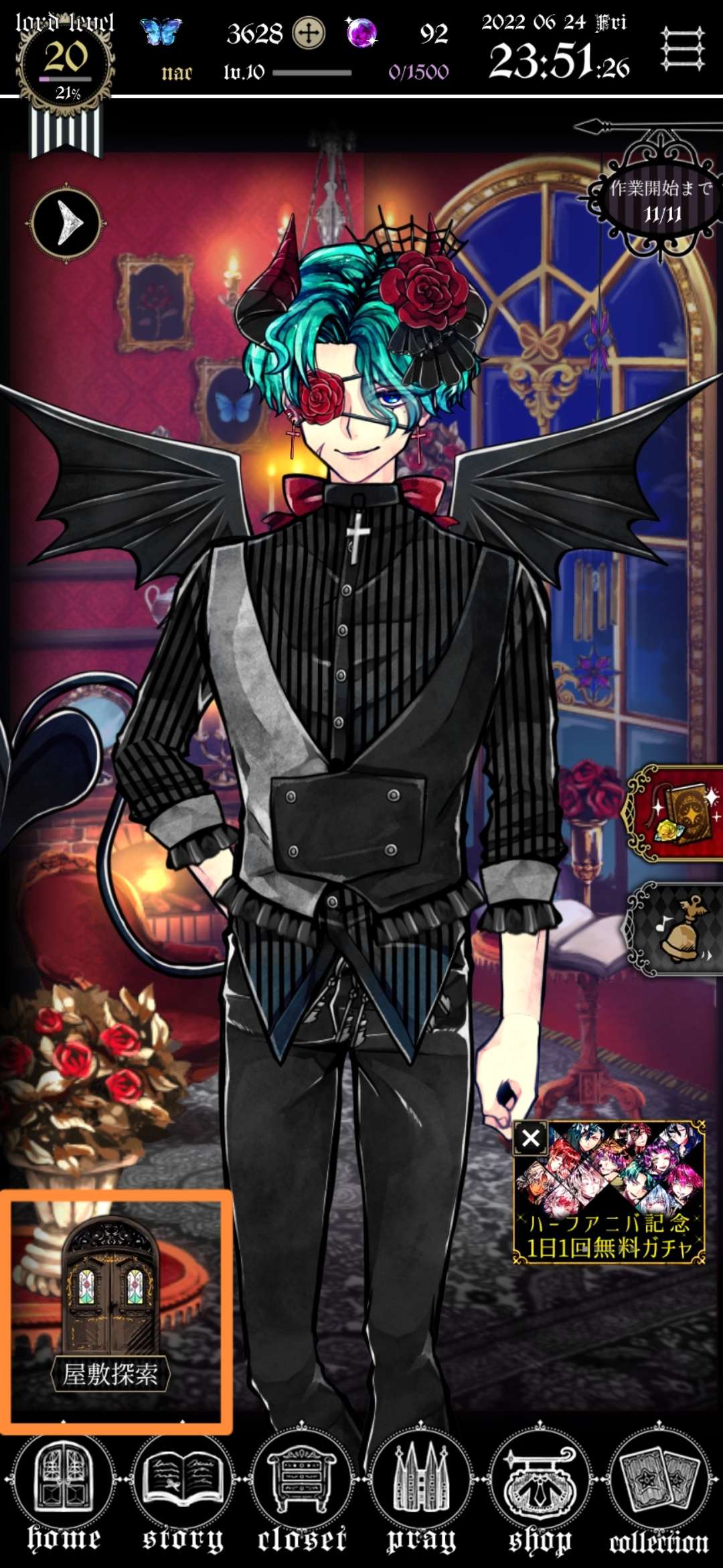 Half-niversary Campaign & more - Devil Butler With Black Cat | Japanese ...