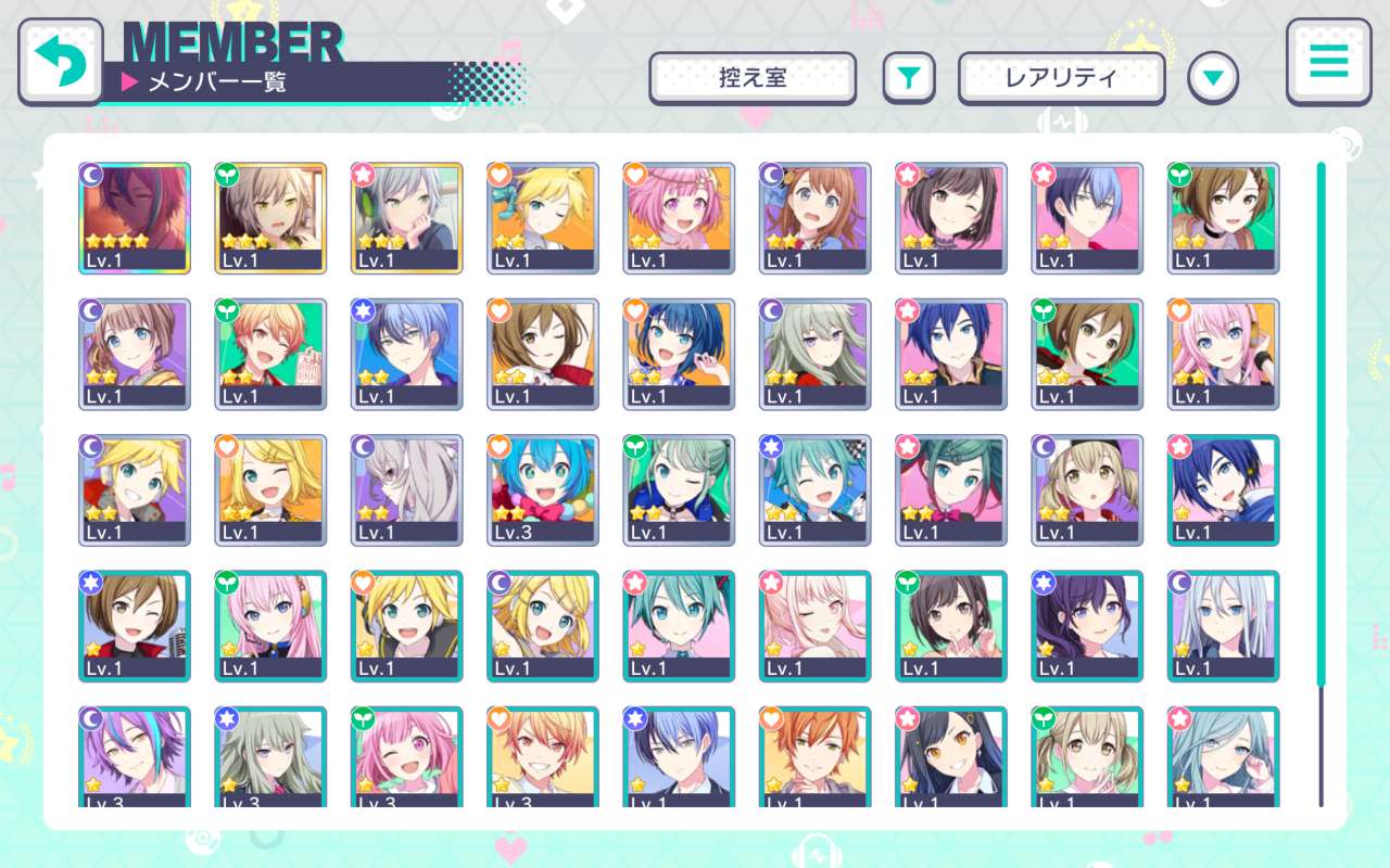 reroll Rui, the fire within - Project Sekai Colorful Stage Feat ...