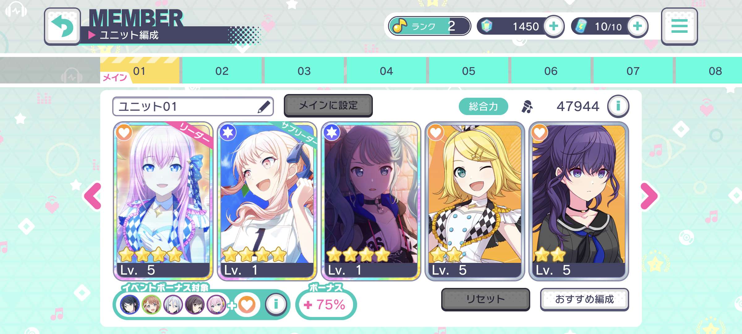 Free Account - Project Sekai Colorful Stage Feat. Hatsune Miku ...