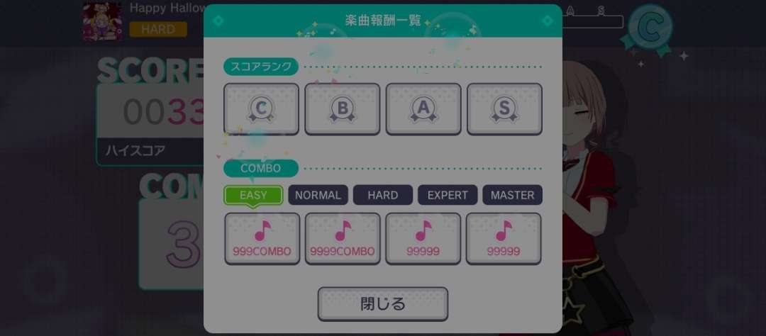 FOR THE 99999 SCORE BUG - Project Sekai Colorful Stage Feat. Hatsune ...
