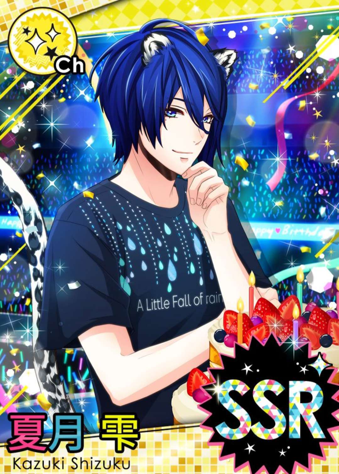 🐆Shizuku HBday! 💎Clarity💎 - Anidol Colors - QooApp User Notes