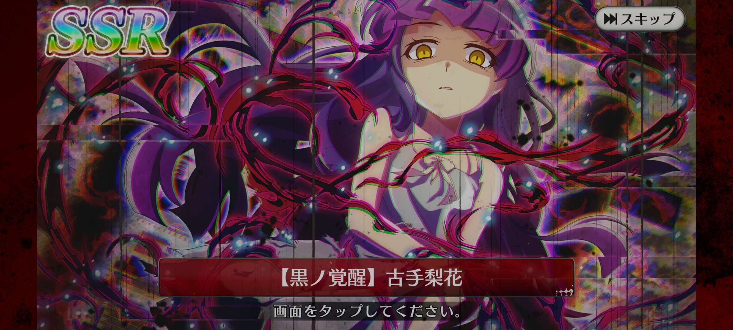 #1895412 - Higurashi When They Cry Mei - QooApp User Notes