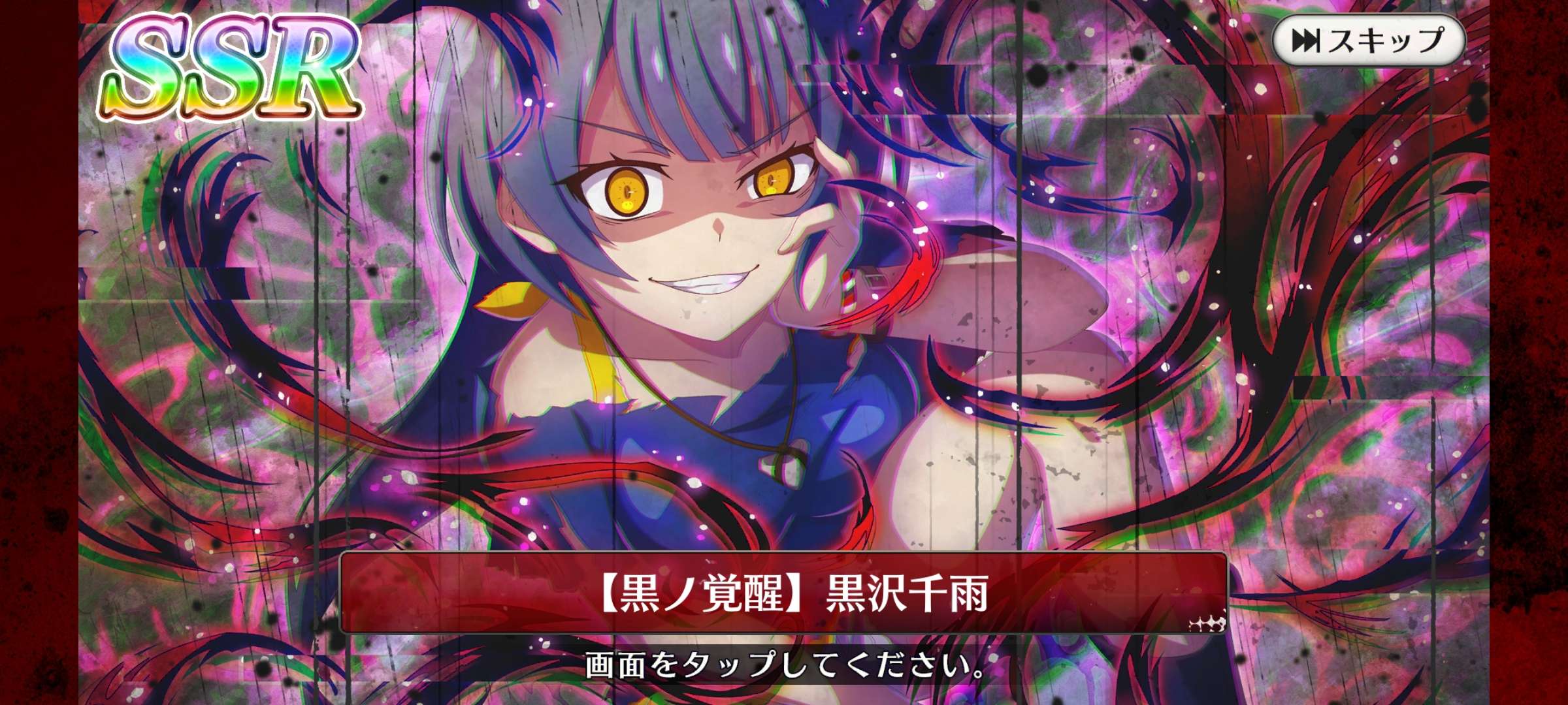 #1895412 - Higurashi When They Cry Mei - QooApp User Notes