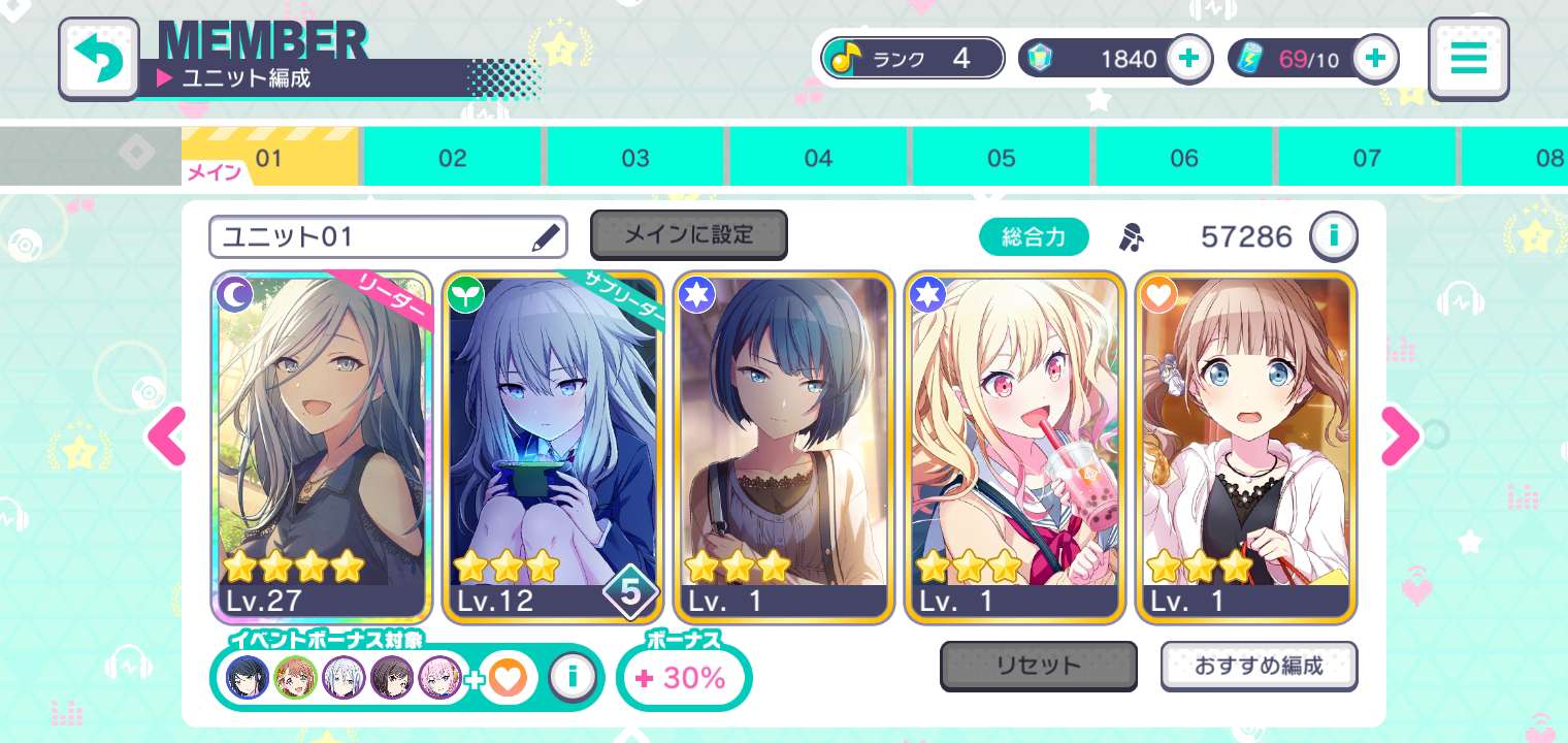 #1896849 - Project Sekai Colorful Stage Feat. Hatsune Miku | Japanese ...