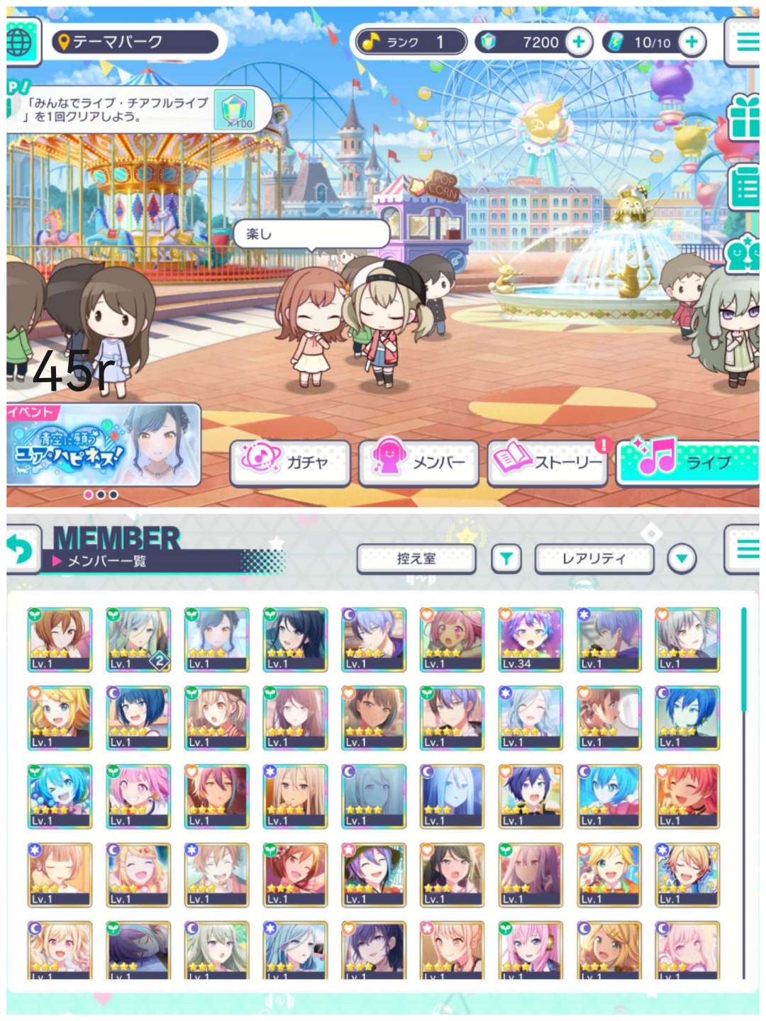 都出 可小刀 可议价 可自带价 vx，zfb都可 - 世界計畫 繽紛舞台！ feat. 初音未來 | 日版 - QooApp Q蛋筆記