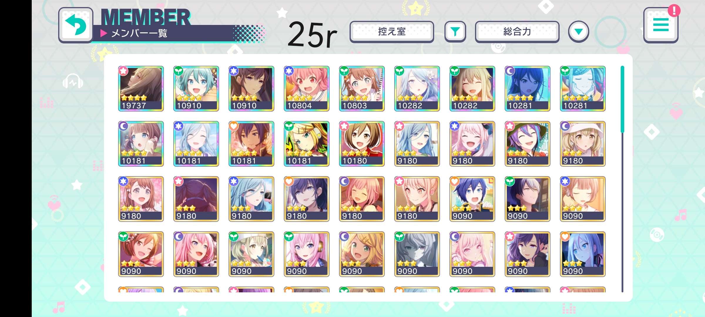 都出 可小刀 可议价 可自带价 vx，zfb都可 - 世界計畫 繽紛舞台！ feat. 初音未來 | 日版 - QooApp Q蛋筆記