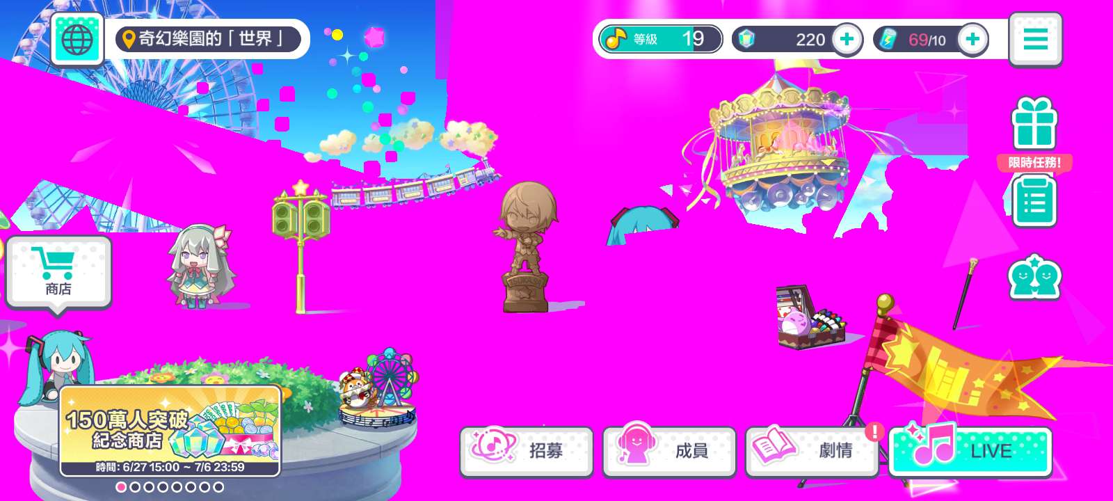 #1906126 - Project Sekai Colorful Stage Feat. Hatsune Miku | Japanese ...